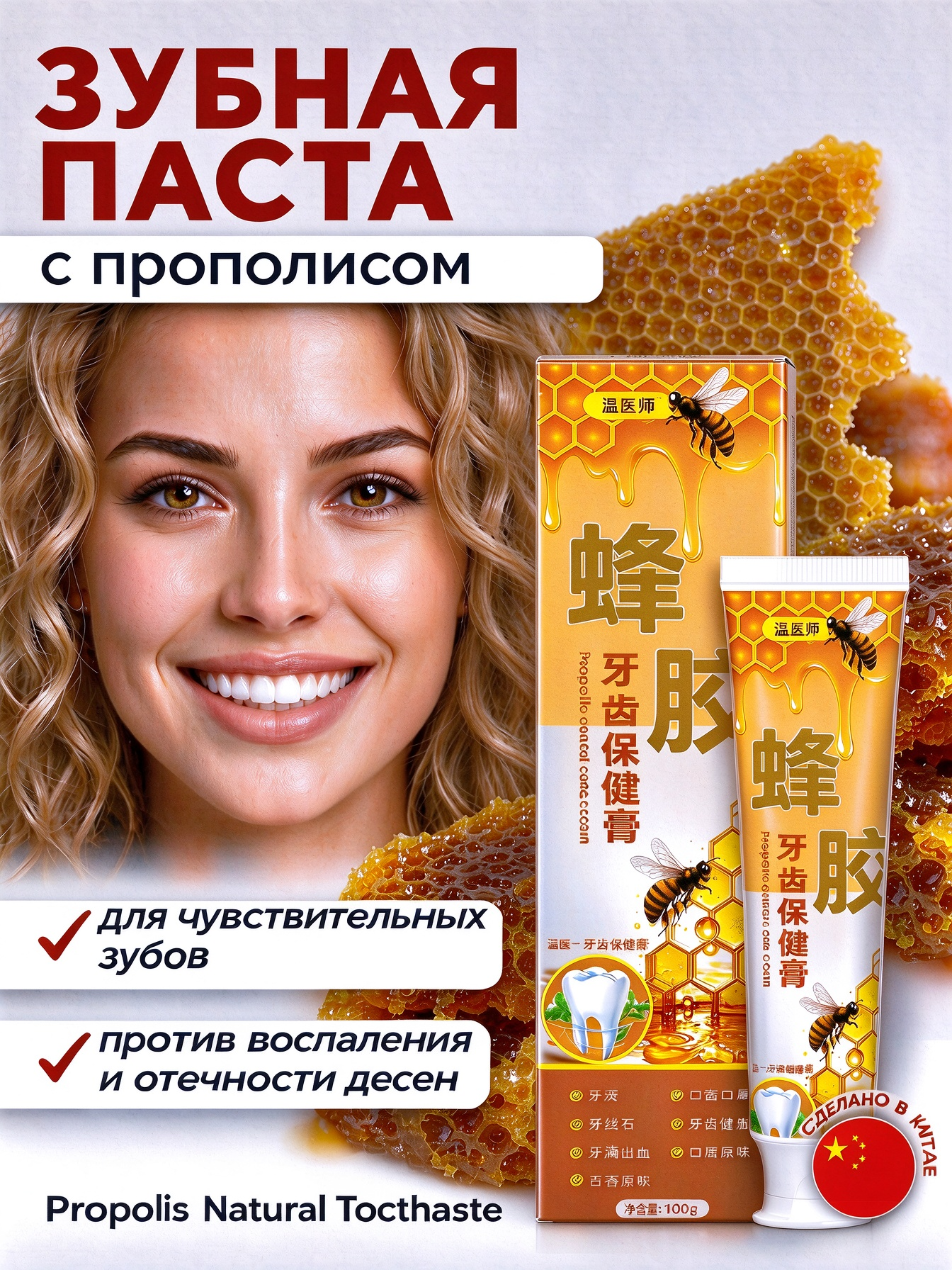 Зубная паста отбеливание зубов