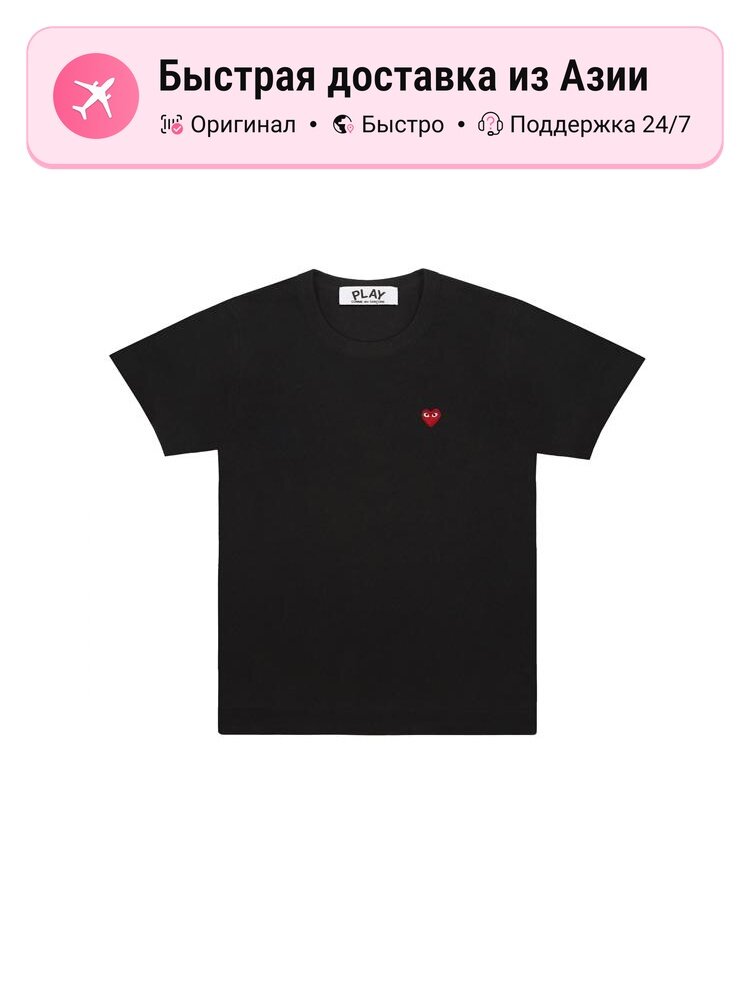 Футболка Comme des Garcons PLAY CDG Play