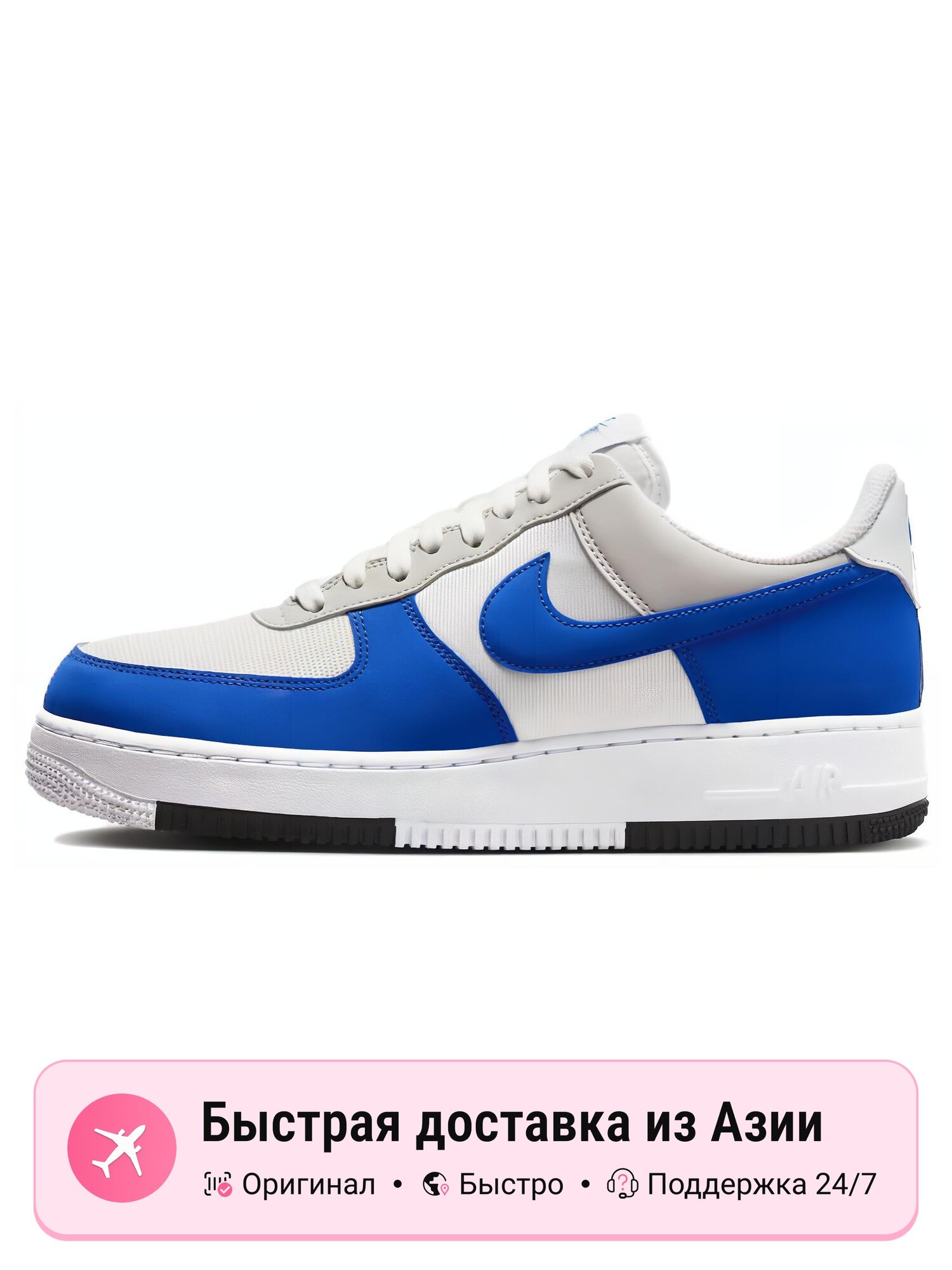 Кроссовки NIKE Air Force 1 Low Time Warp