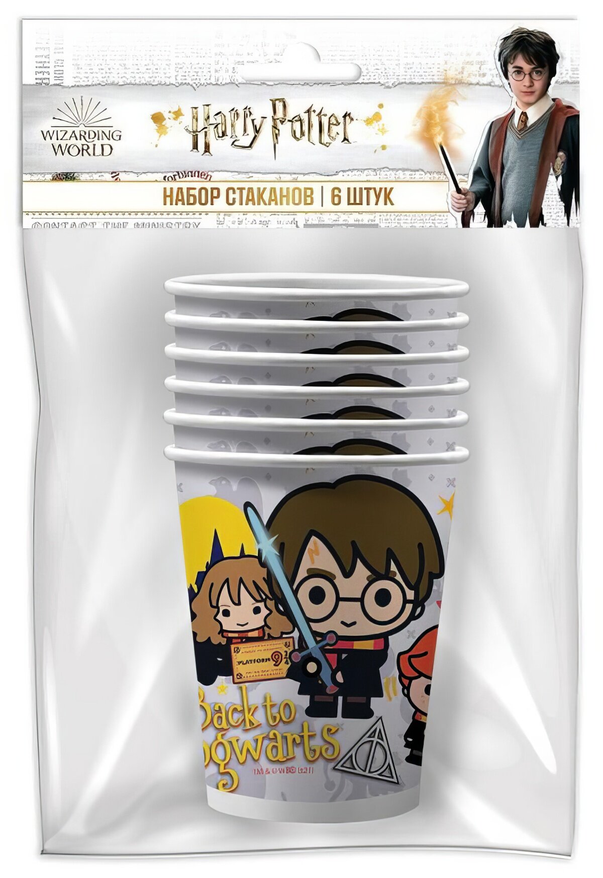 ND PLAY Harry Potter. Набор бумажных стаканов (чиби) 250 мл 6 шт. 295517
