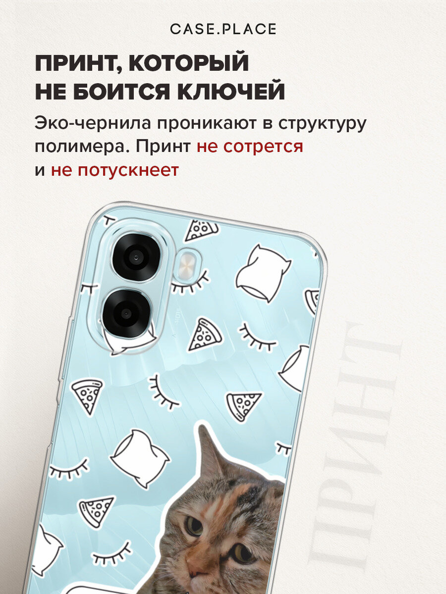 Силиконовый чехол на Oppo A6x / Оппо A6x с принтом Кот парный — фото 1