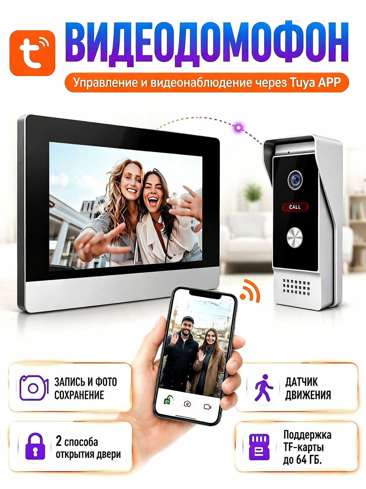 CDV Видеодомофон, 1024x600, 7', Проводное подключение, серебристый