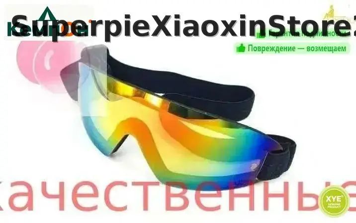 Парашютные очки TopSport red mirror S2