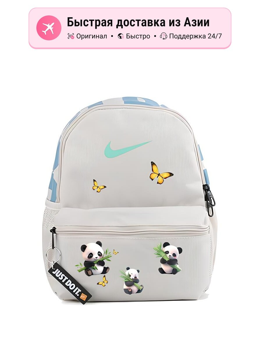 Рюкзак женский Nike Fabric, серый/белый