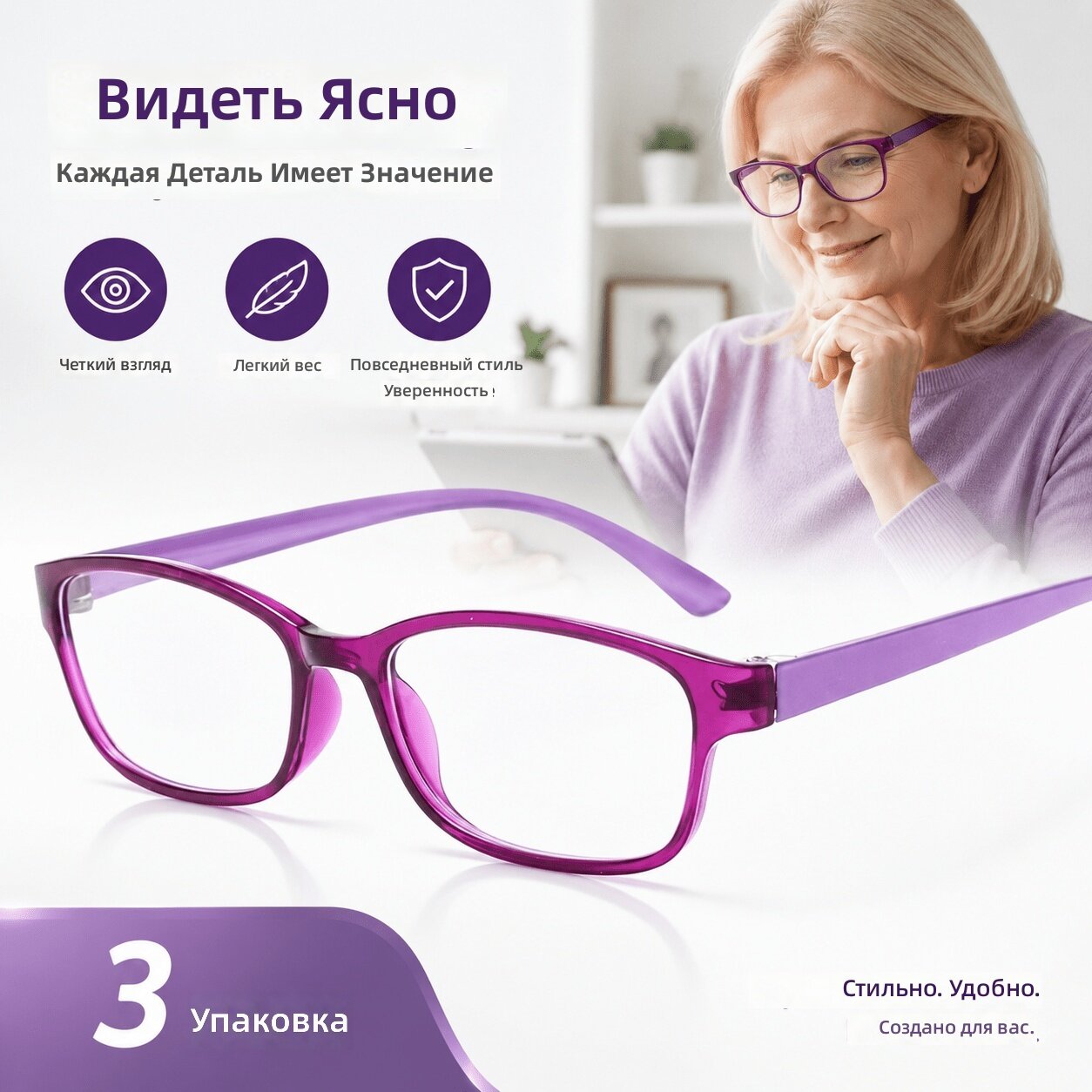 Портативная лупа, комплект из 3 штук, для чтения газет и смартфонов, для точных работ