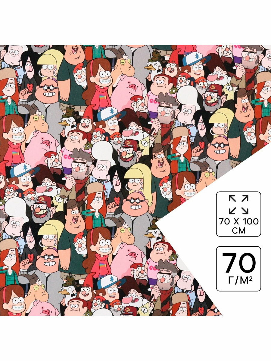Упаковочная бумага "Друзья", 70x100 см, для кого: для девочек, 10 шт.