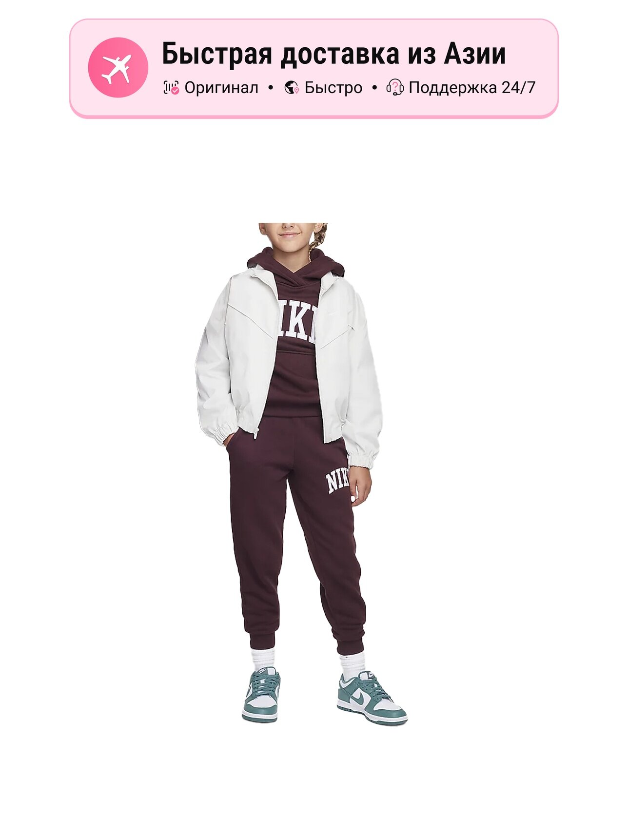 Брюки спортивные NIKE Club Fleece