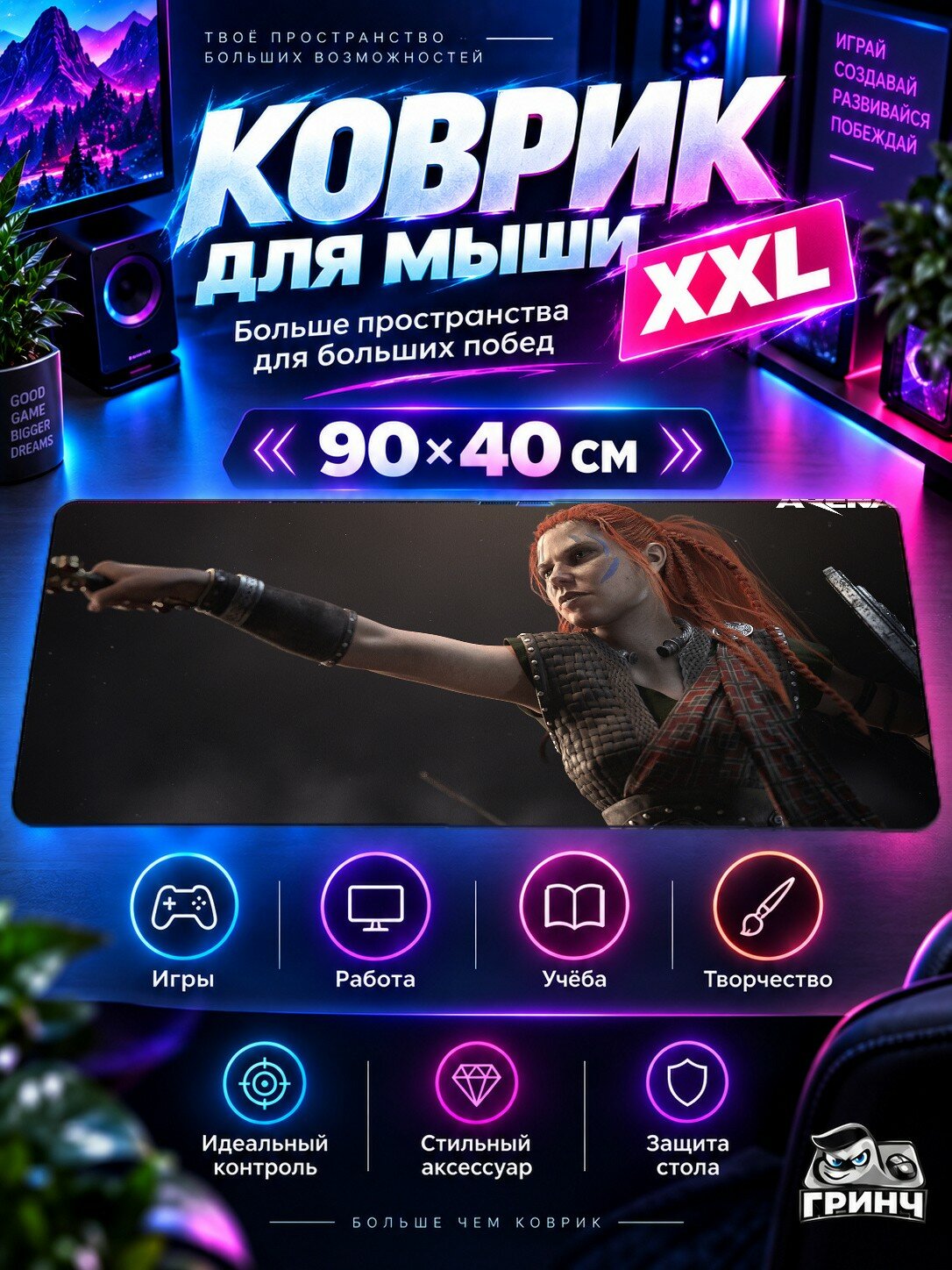 Большой игровой нескользящий коврик для мыши и клавиатуры Total War / Тотальная война — Total War Arena, 90×40 см, 3 мм, жаккардовый, прошитые края