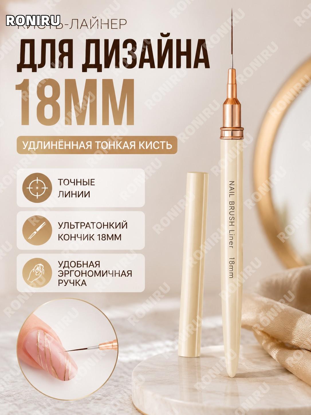 Кисть для дизайна ногтей MJ-A41 жёлтая 18 мм, ручка для росписи и линий, тонкая кисть для маникюра из пластика