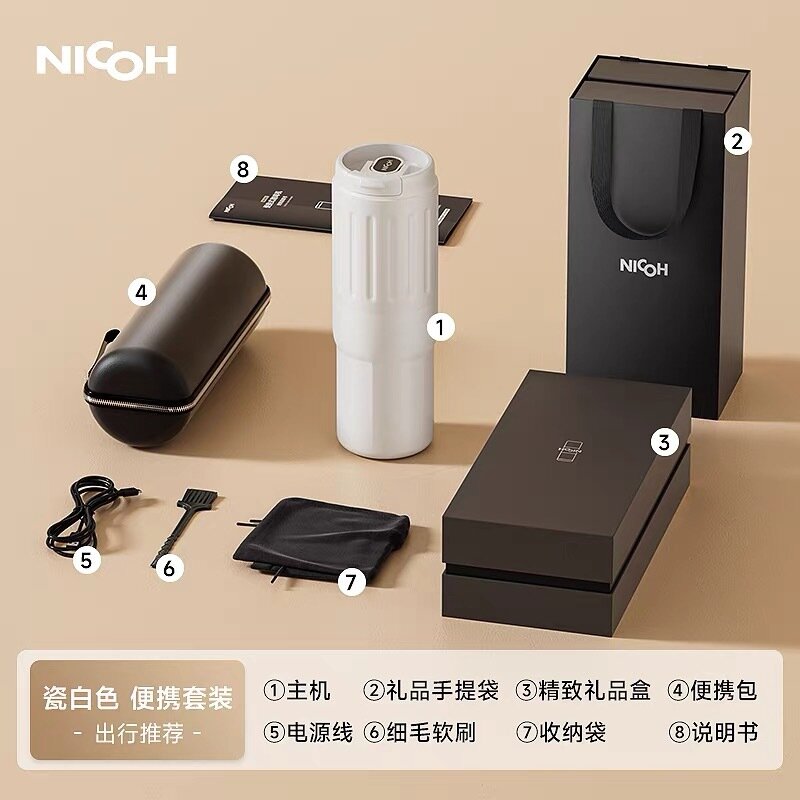 Портативная кофеварка NICOH NK-B05, мини эспрессо-машина с кофемолкой, кремово-белая, в подарочной с сумкой