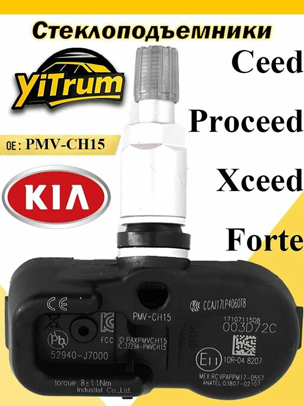Датчик контроля давления в шинах TPMS 433 МГц для Киа Kia Ceed Proceed Xceed Forte, 52940-J7000 PMV-CH15