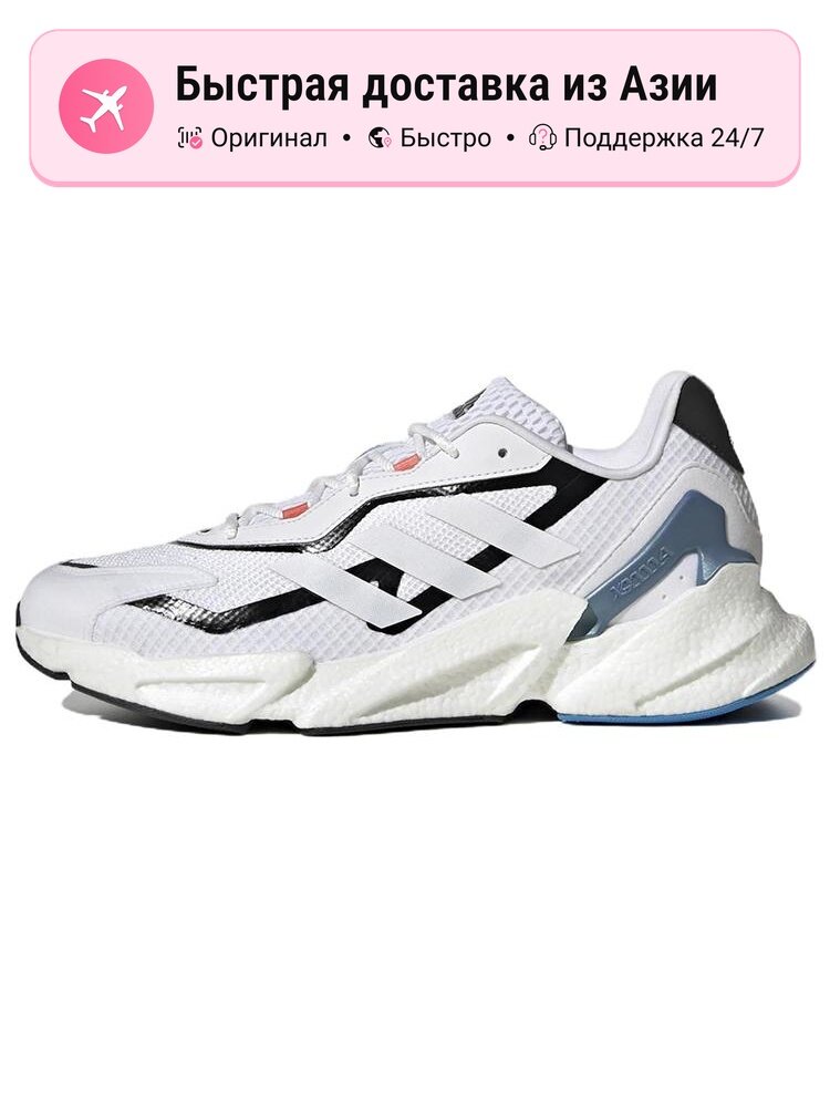 Кроссовки adidas X9000L4