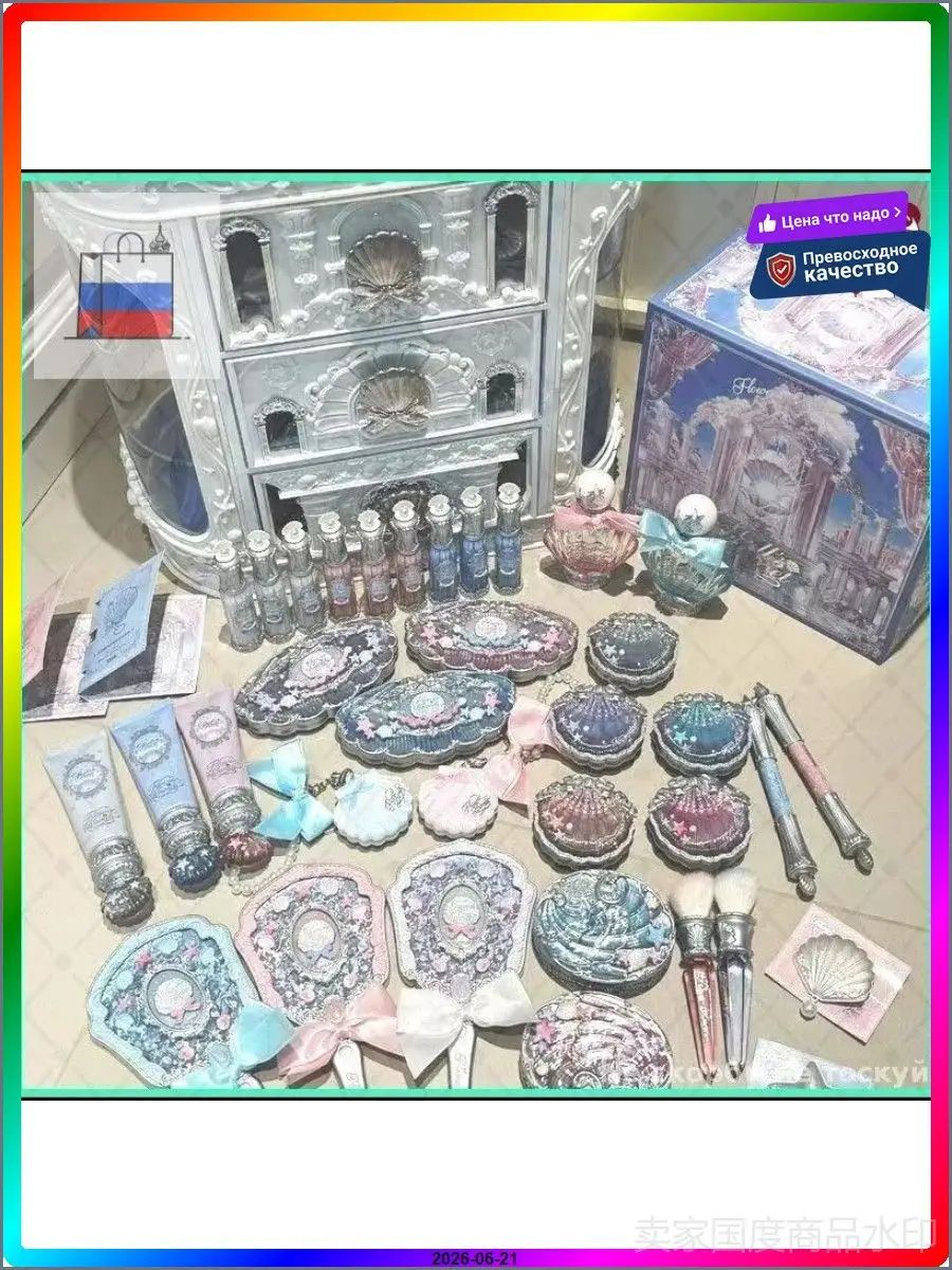Сюрприз-бокс разноцветный, 5 шт, 300 г, Набор декоративной косметики Идеальный подарок-сюрприз