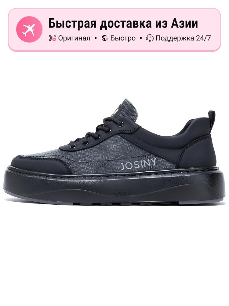 Кроссовки JOSINY 805