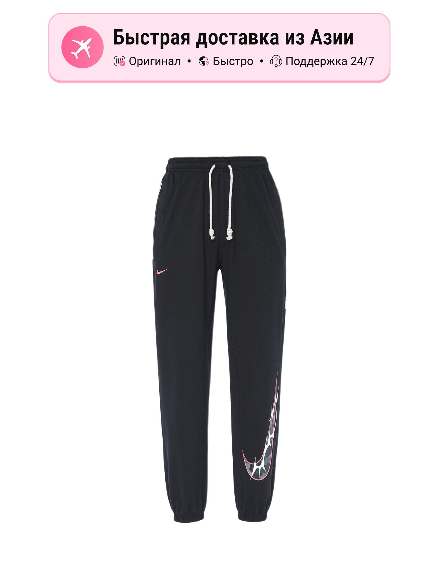 Шорты баскетбольные NIKE STANDARD ISSUE DRI FIT
