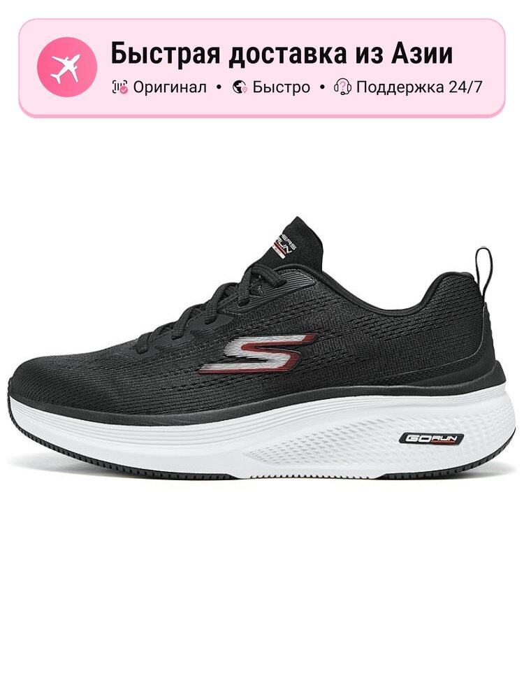 Кроссовки SKECHERS 2002R