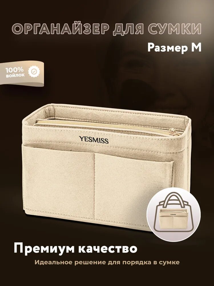 Аксессуары для сумки, рюкзака