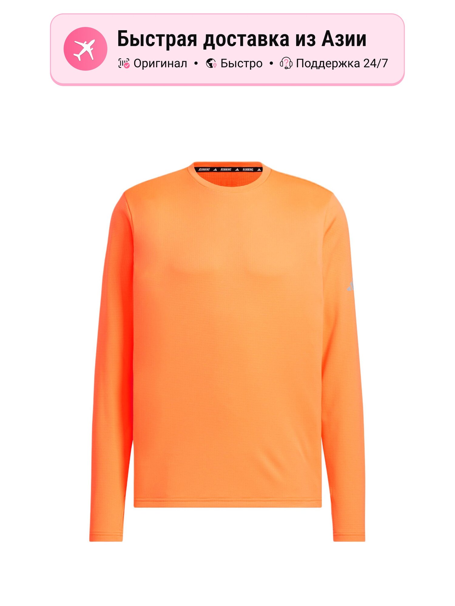 Футболка спортивная adidas ESS RN T LS WR