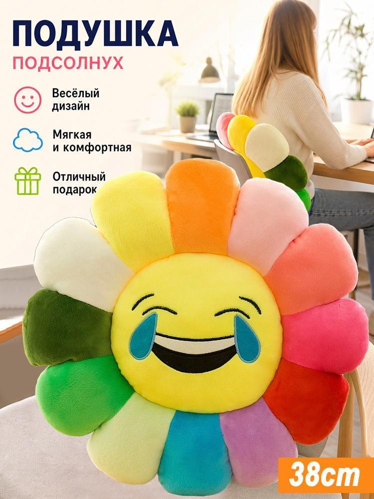 Плюшевая игрушка Подсолнух