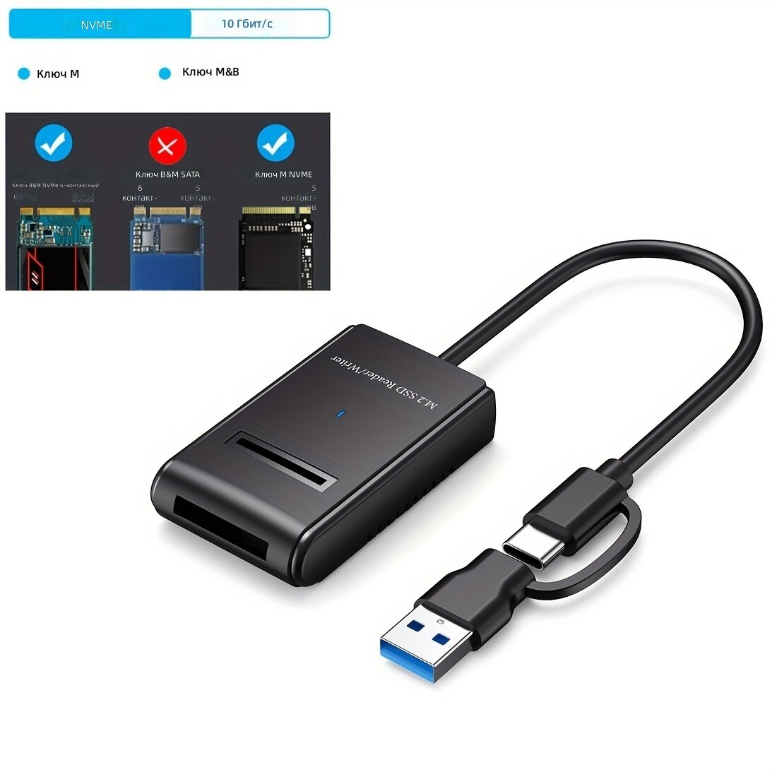 Корпус для M.2 NVMe SSD с интерфейсом USB-C, скорость до 10 Гбит/с, поддержка UASP и TRIM, плоский дизайн, установка без инструментов, 8 ТБ
