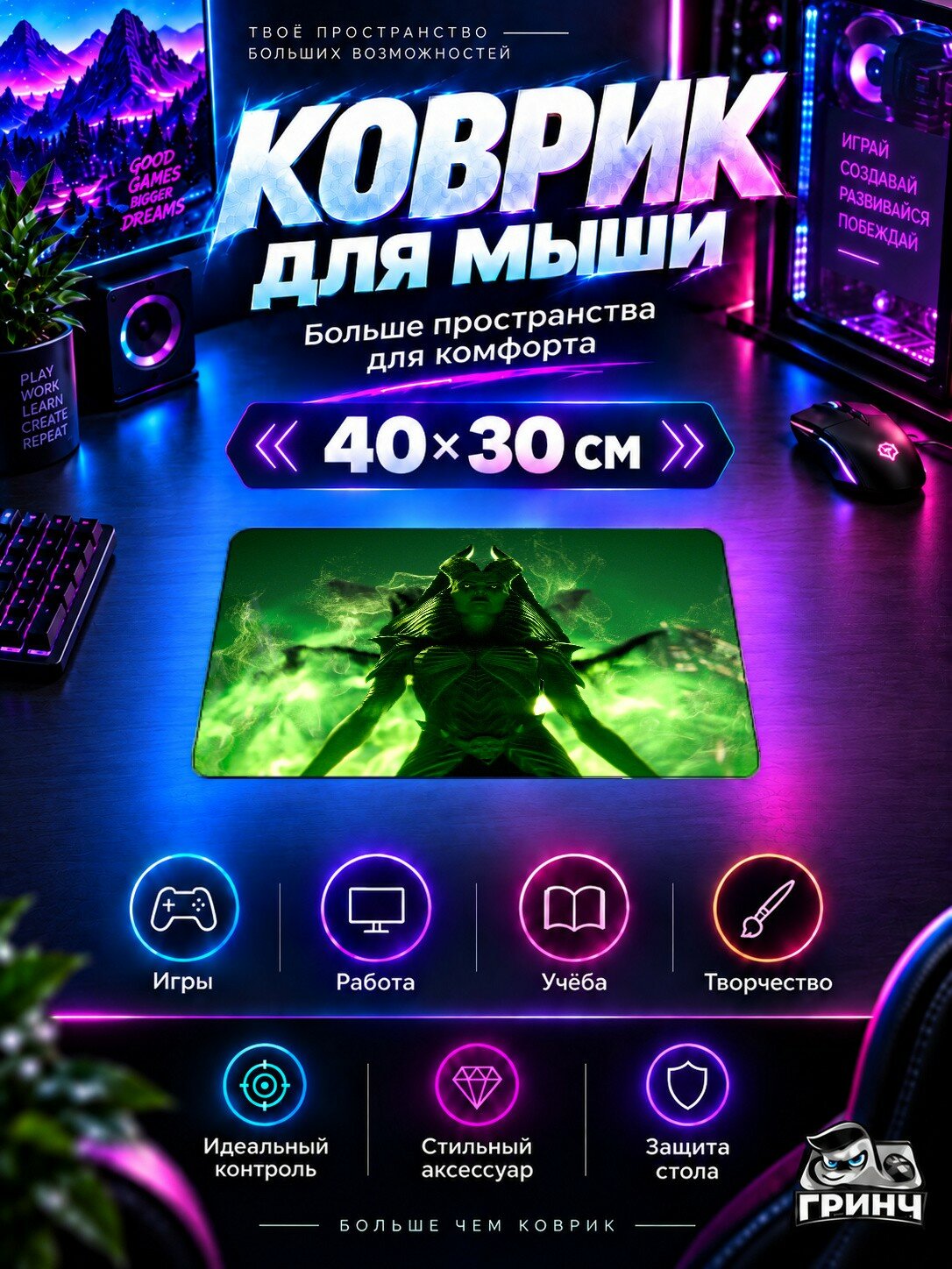 Игровой коврик для мыши 40×30 см — Lilith Mother Of Demons Midnight / Лилит Мотер Оф Демонс Миднигхт — Lilith Mother Of