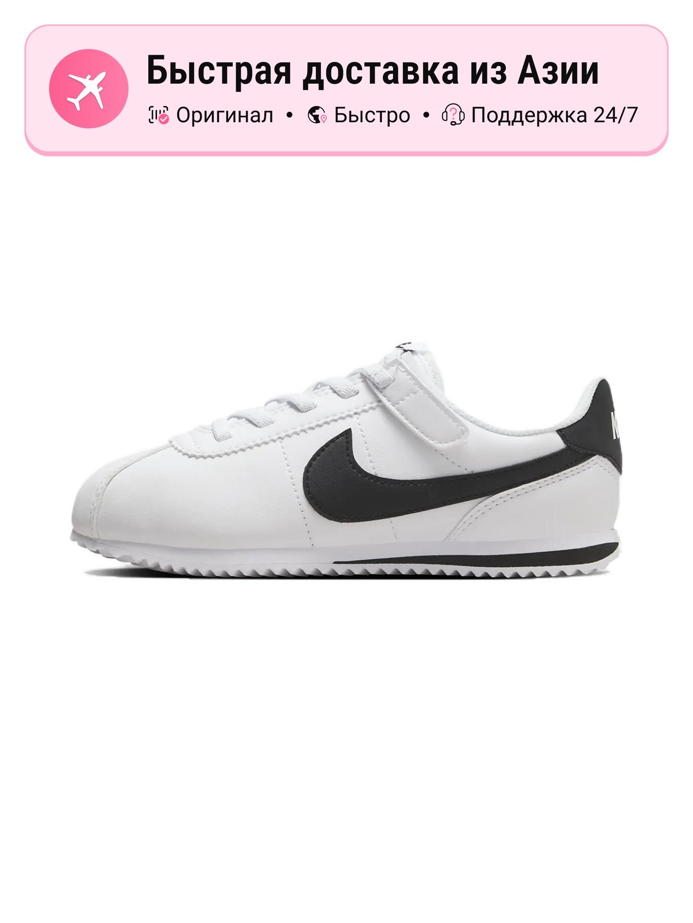Кроссовки NIKE Air Force 1 '07