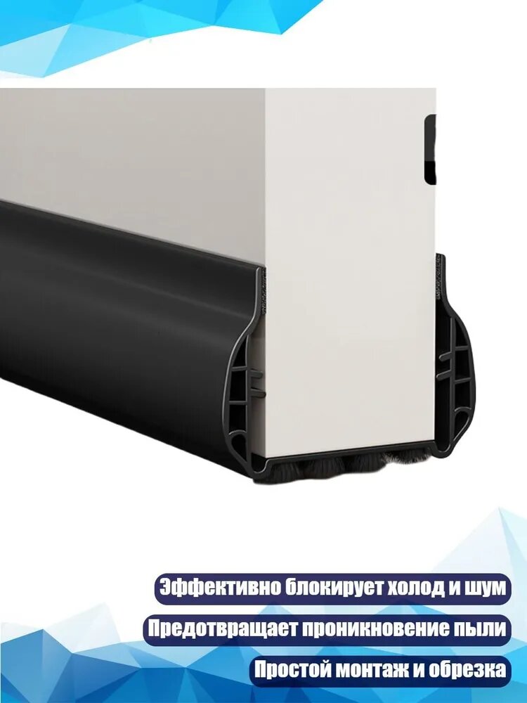 Уплотнитель для цоколя ,4см