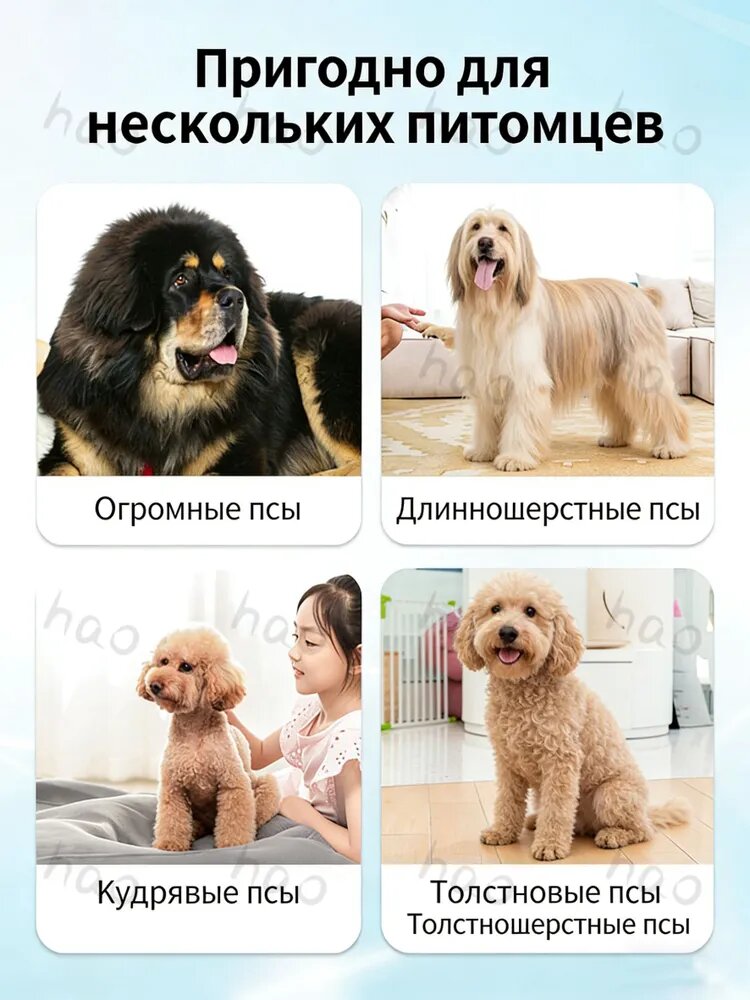 Расческа для животных — фото 1