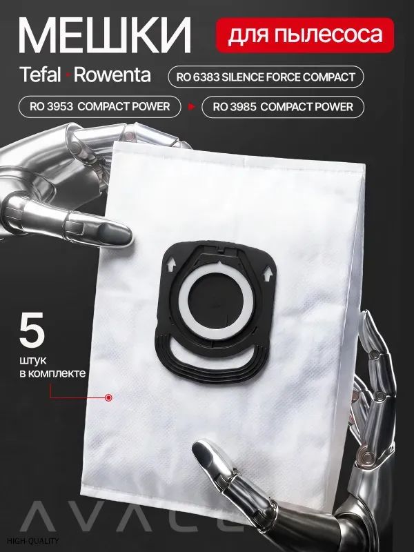 Мешки для пылесоса Tefal, Rowenta, Moulinex (ZR200540) - 5 шт