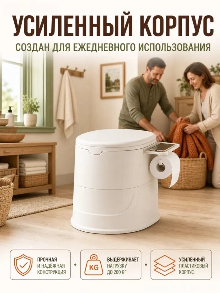 Goodlite Биотуалет переносной с ручной помпой, бежевый, до 200 кг — фото 1