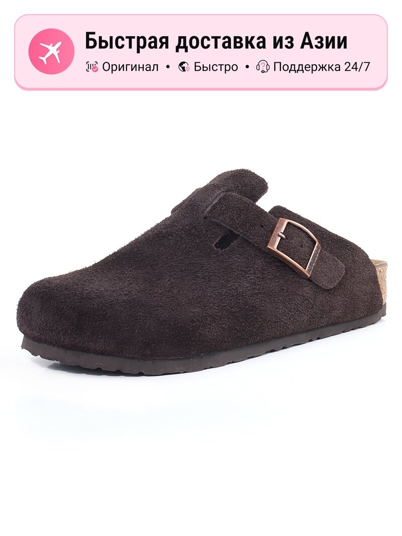 Биркенштоки  Birkenstock