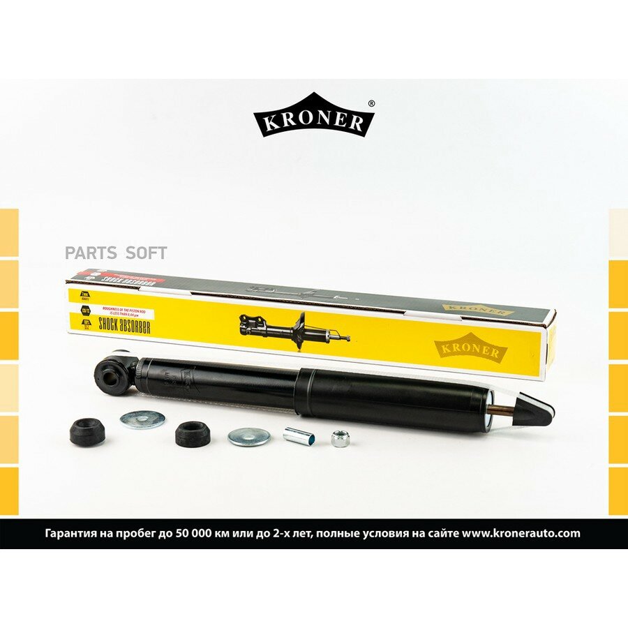 KRONER K3505371G Амортизатор OPEL Corsa C (00-) (задн.) [газ] () KRONER K3505371G