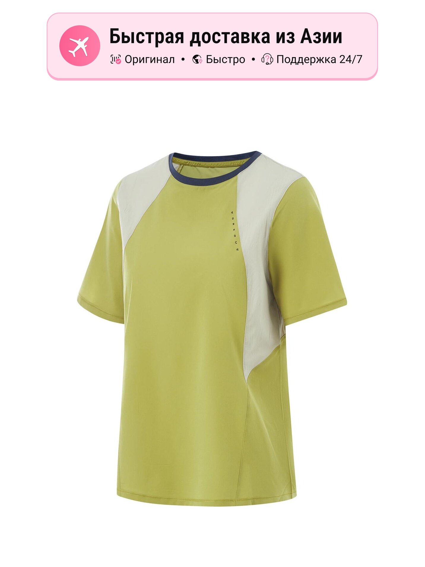 Футболка LI-NING Fitness Series