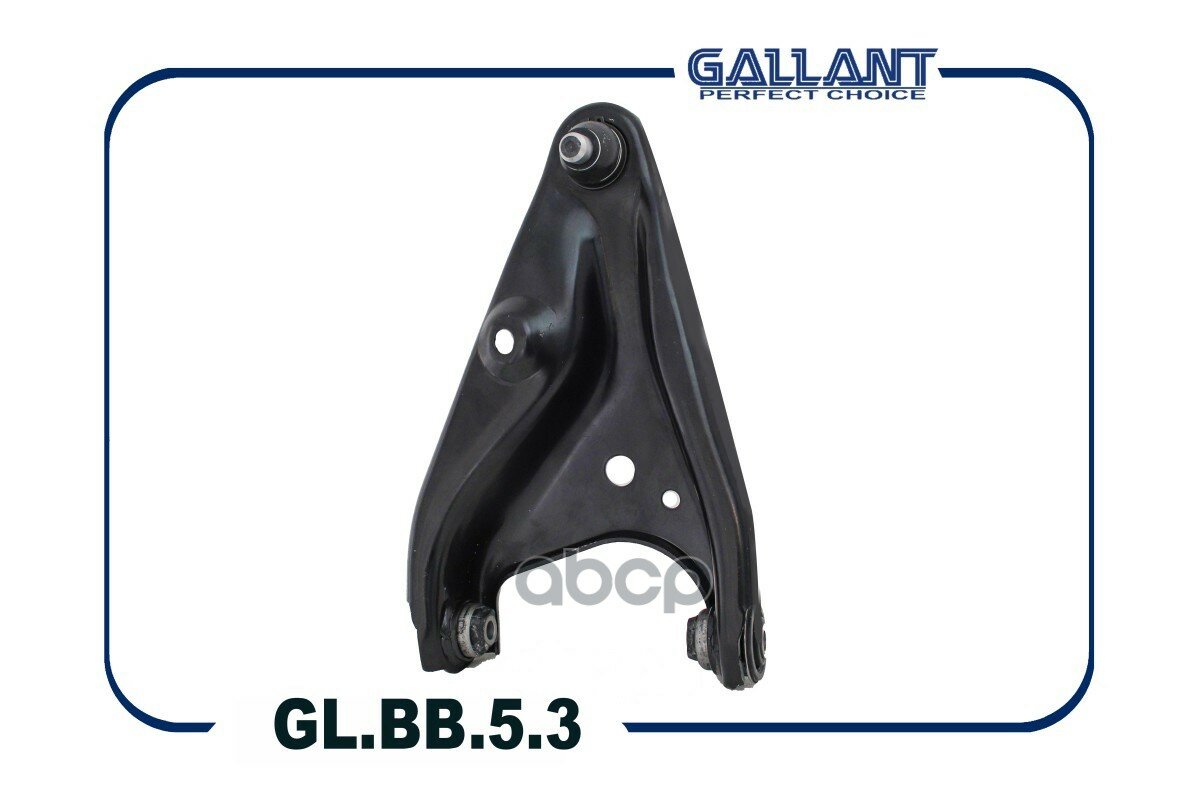 Рычаг подвески Gallant арт. GLBB53