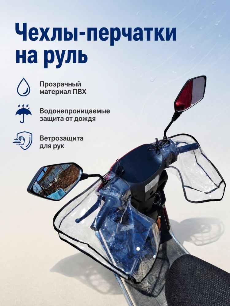 Защита локтей, размер: M, цвет: прозрачный