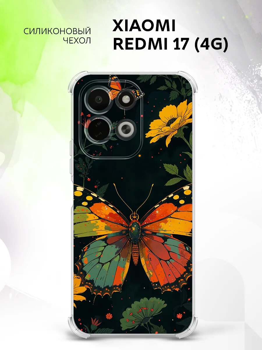 Чехол на Xiaomi Redmi 17 (4G), Сяоми Редми 17 (4Джи), силиконовый, с защитой углов, с принтом