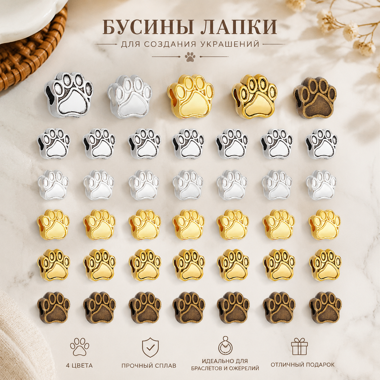 50 шт, 5 цветов, тибетский стиль, цинковый сплав, отпечатки собачьих лап, европейские бусины с большими отверстиями, без свинца, без кадмия, смешанные цвета
