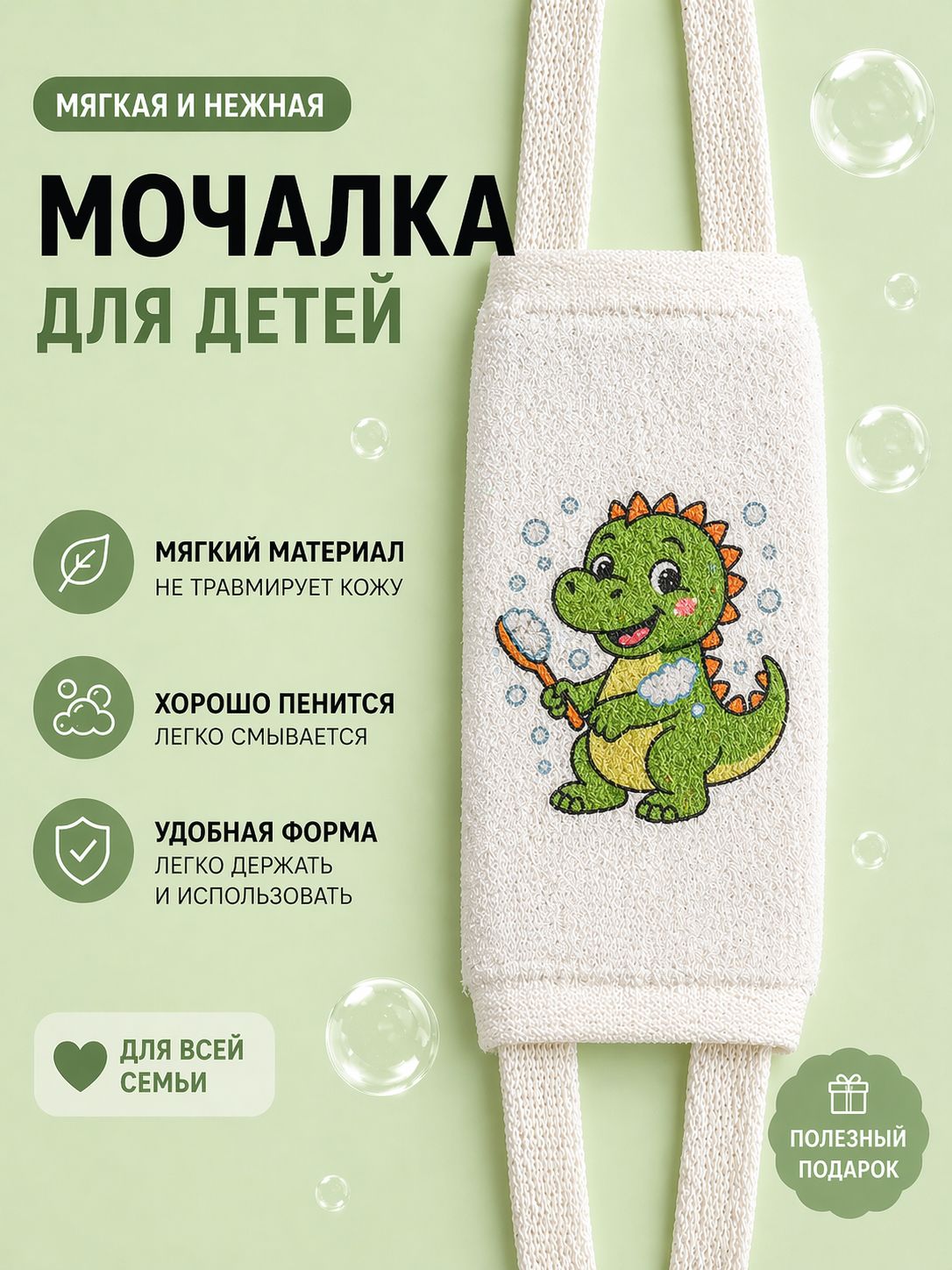 Мочалка детская для девочки, с ручками, натуральная мягкая мочалка для тела детская для душа