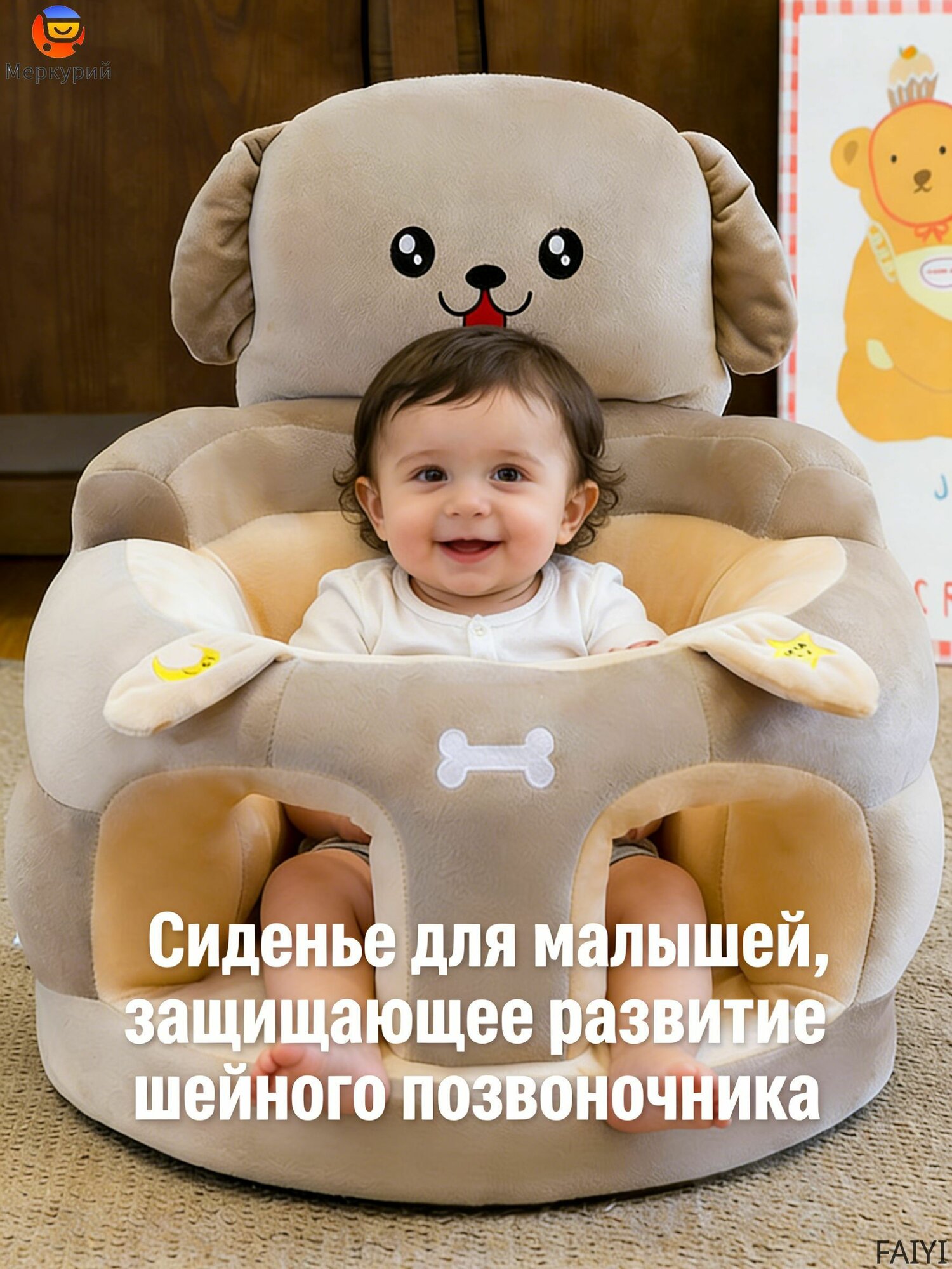 Детское кресло для дома и офиса, 45х45х46 см, прочная конструкция из полиэстера, эргономичный дизайн для детей
