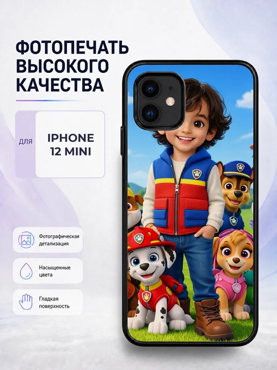Чехол бампер iPhone 12 Mini Щенячий патруль paw patrol щенки