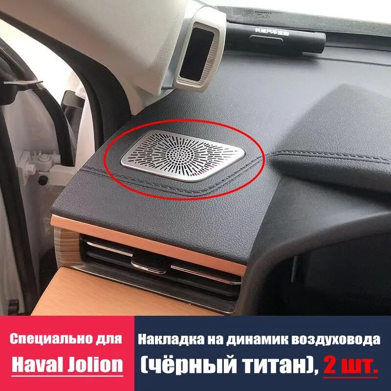 Колонки автомобильные