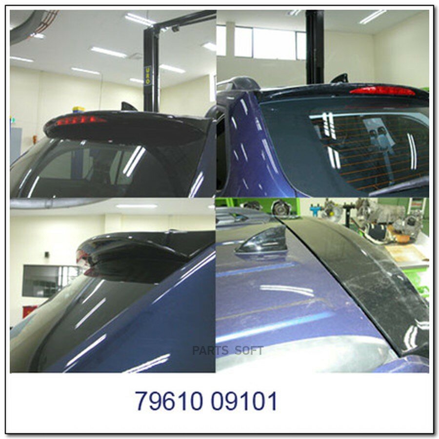 Спойлер SSANGYONG Kyron (05-) крышки багажника OE от официального дистрибьютора, SSANG YONG, артикул 7961009101