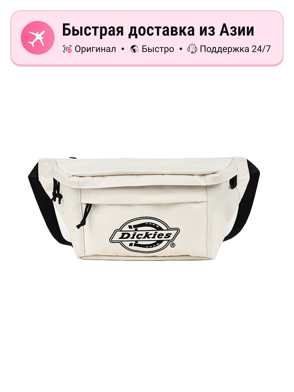 Сумка слинг Dickies Polyester