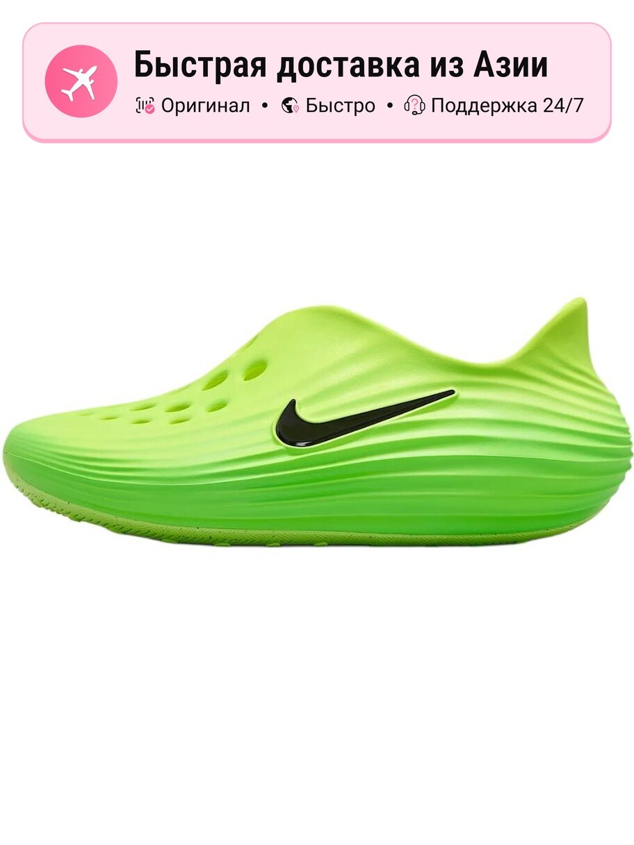 Сандалии NIKE Low Top