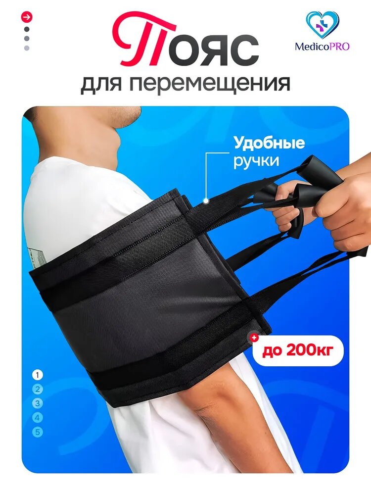 Мини-тренажер для лежачих000_2600973820d