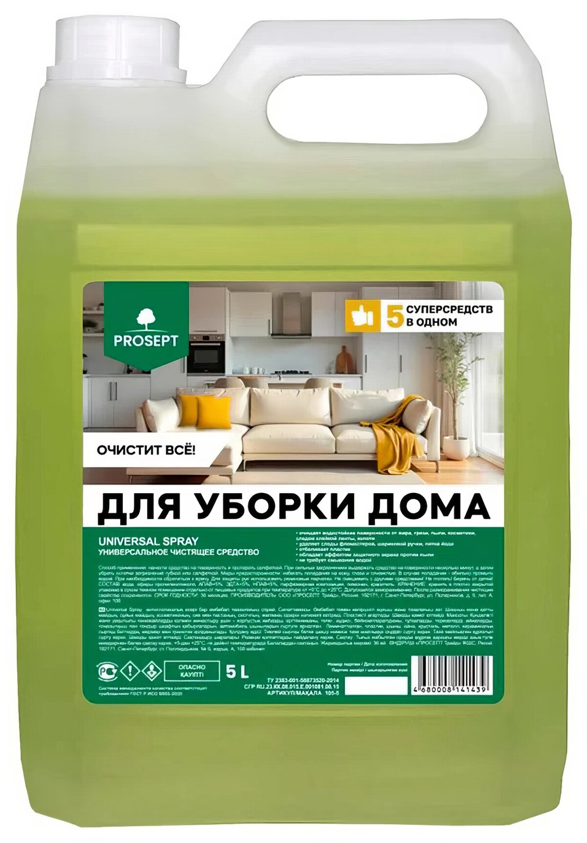 Средство Prosept для мытья поверхностей универсальное 5 л