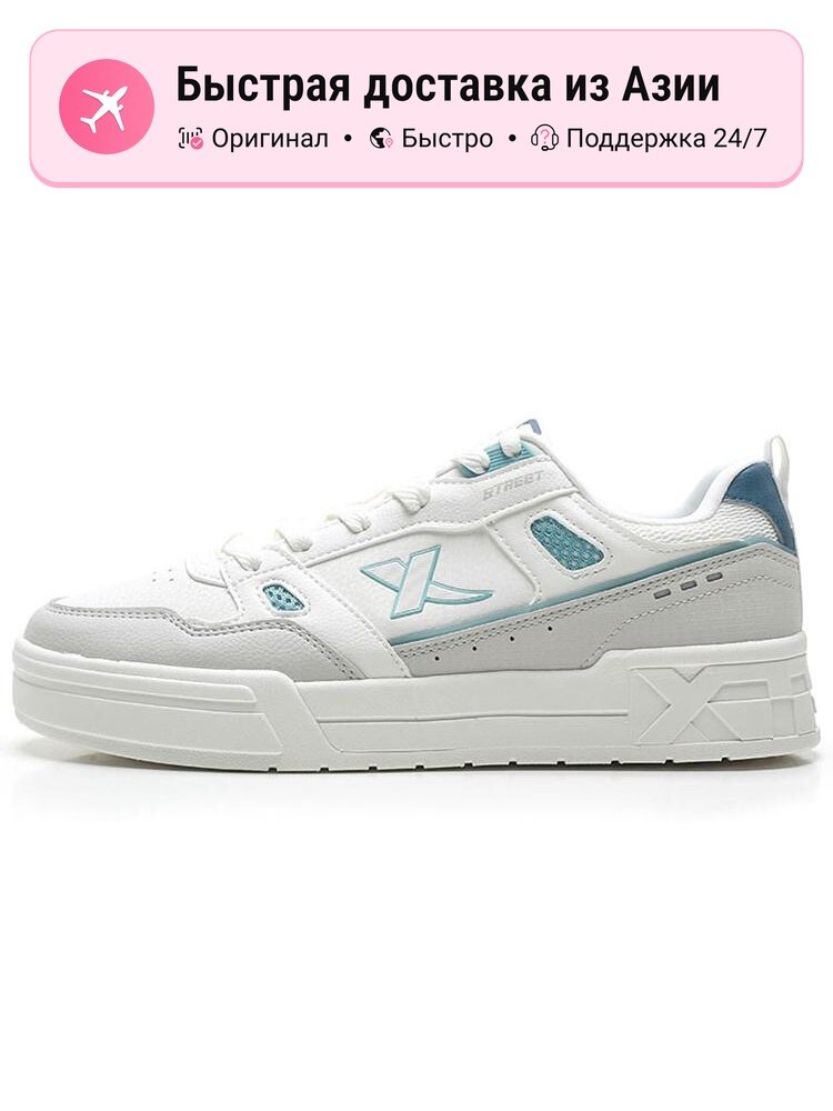 Кроссовки Xtep Adizero XT