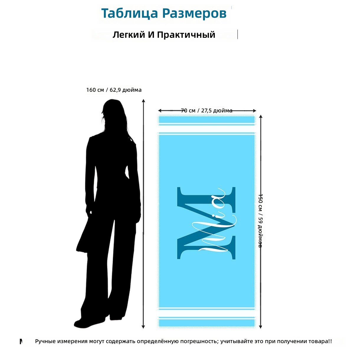 Пляжное полотенце синее 70x150 см с индивидуальным именем и инициалами, в полоску, из микрофибры, быстро сохнущее, для йоги, путешествий, плавания и кемпинга, для машинной стирки