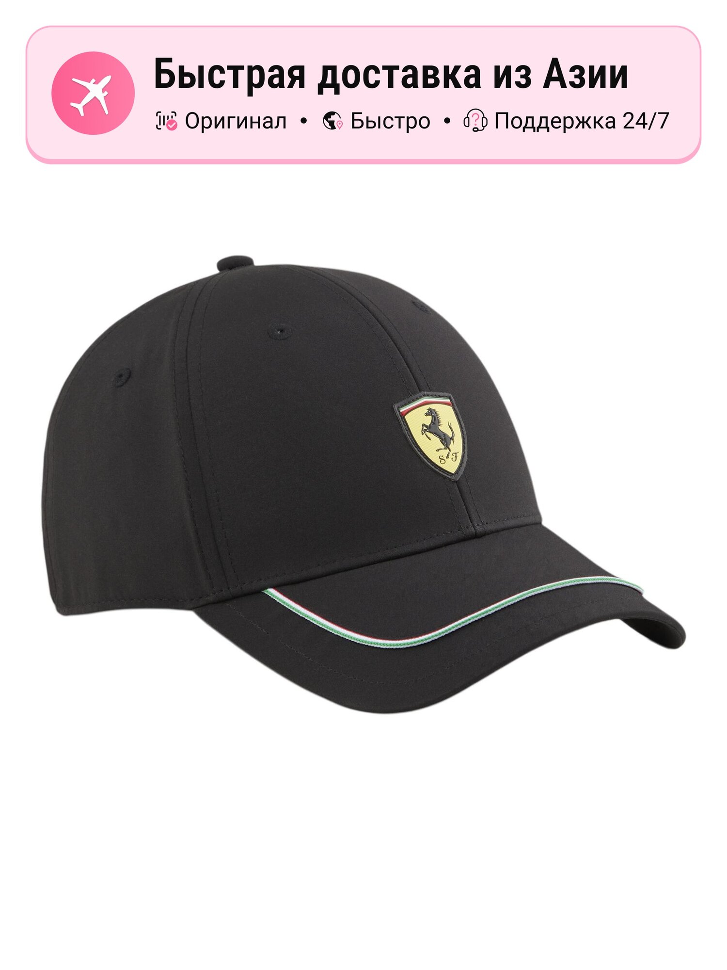 Бейсболка PUMA 552693302 для мужчин