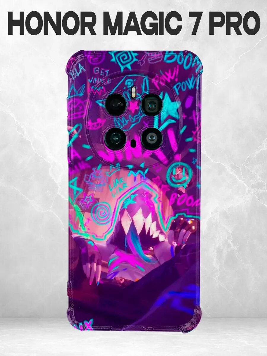 Чехол на Honor Magic 7 Pro джинкс неон